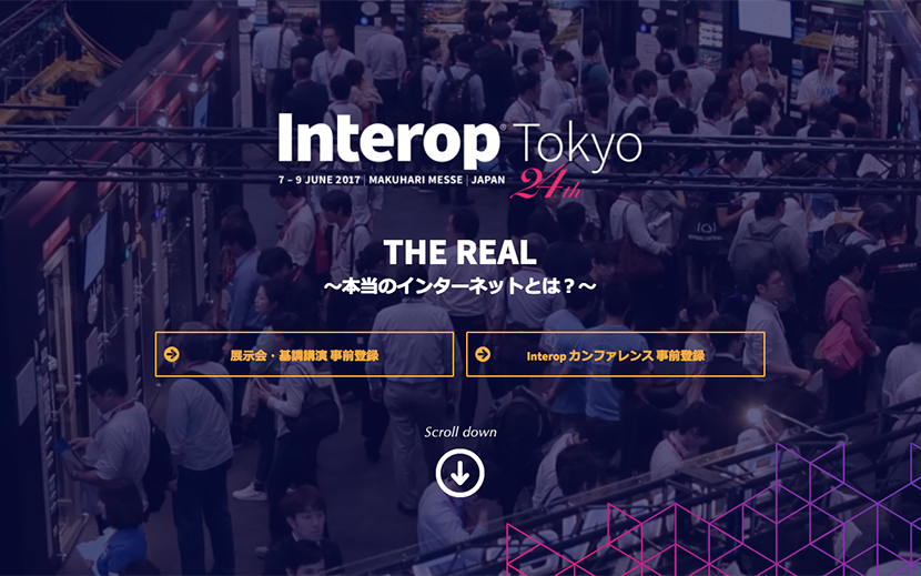 日本開催24回目の国内最大級ICTイベント「Interop Tokyo 2017」を6月7日（水）～6月9日（金）幕張メッセで開催 | 月刊イベントマーケティング 展示会・イベント・MICEの ...