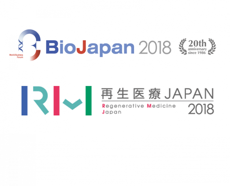 革新的バイオ関連技術が集結！ アジア最大級のパートナリングイベント BioJapan / 再生医療JAPAN 10月に開催 - 月刊イベント ...