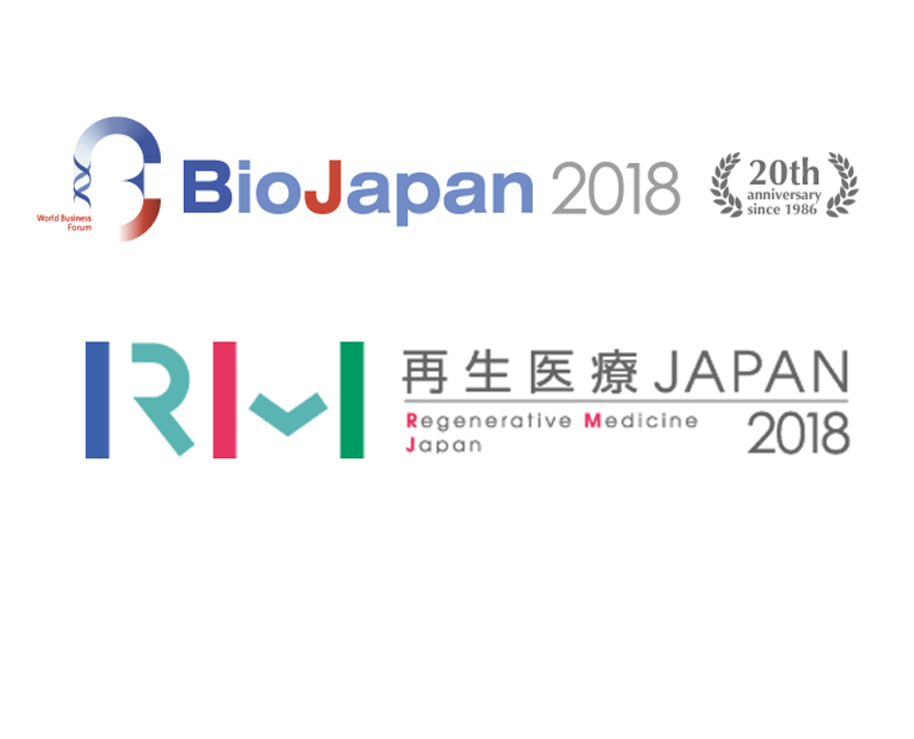 革新的バイオ関連技術が集結！ アジア最大級のパートナリングイベント BioJapan / 再生医療JAPAN 10月に開催 | 月刊イベント ...